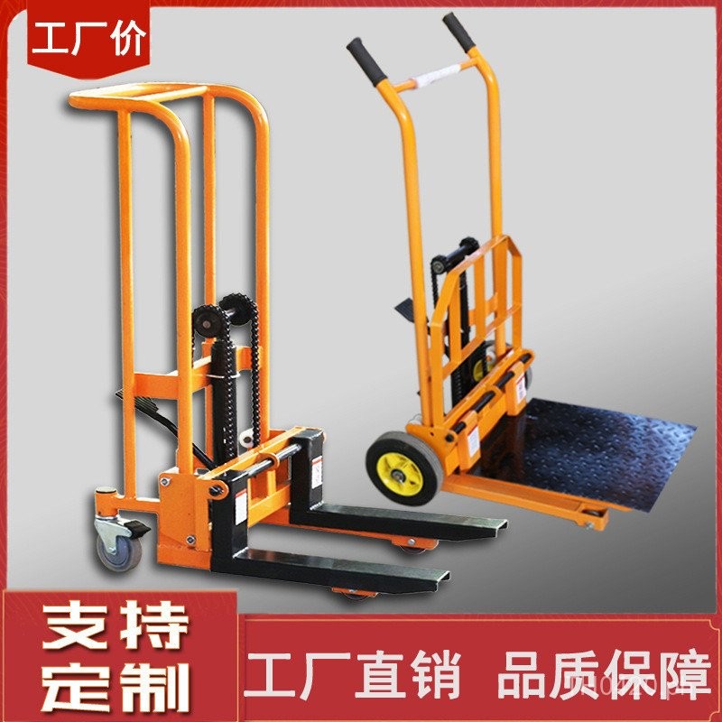Unloading Hydraulic Hand Truck Magic Household Lifting Truck Forklift ...