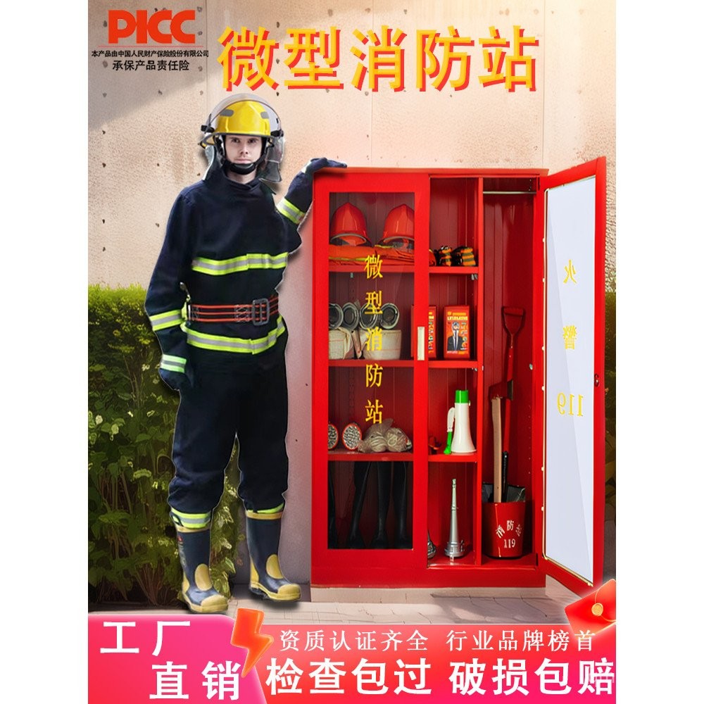 Miniature Fire Station Firefighting Equipment Full Set Firefighting ...
