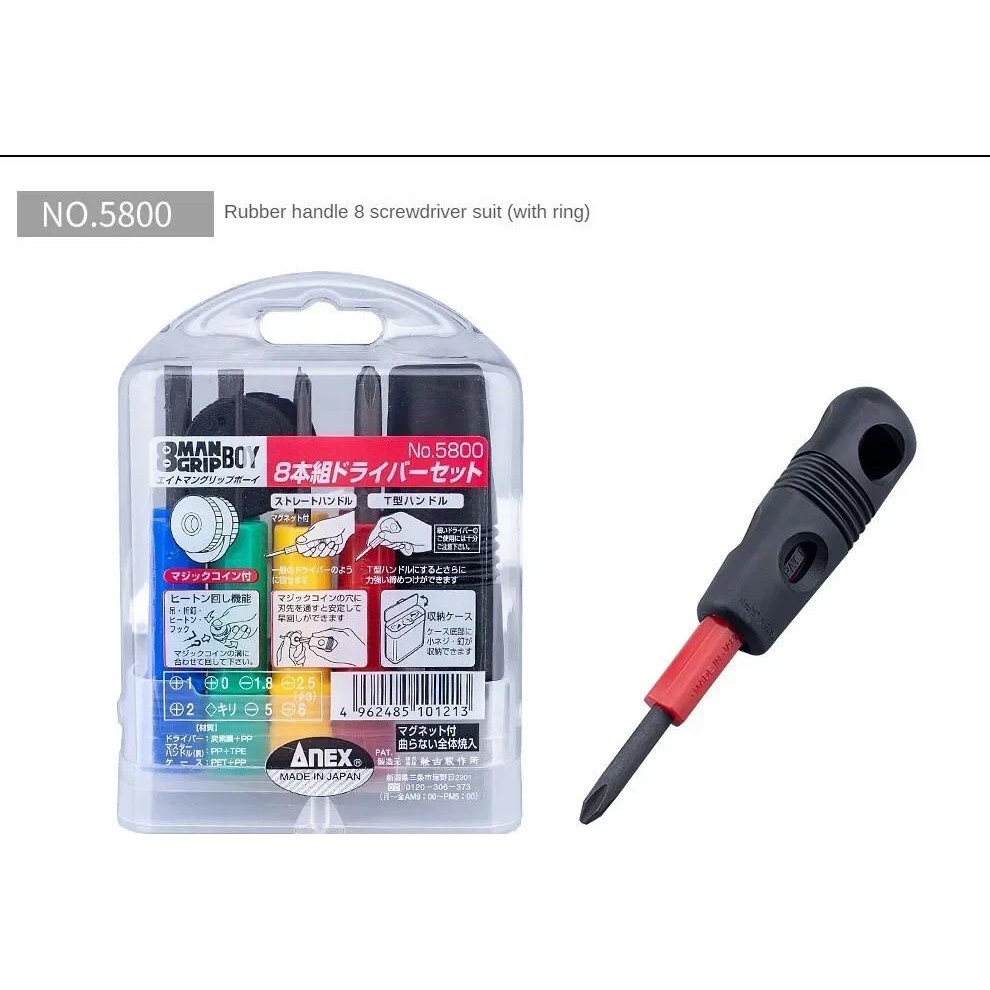 ANEX Screwdriver Set 8Pcs with Box Replaceable Phillips & Slotted ...