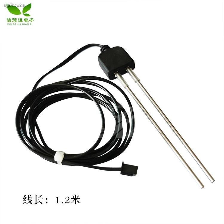 Soil humidity module soil humidity detection moisture detection ...