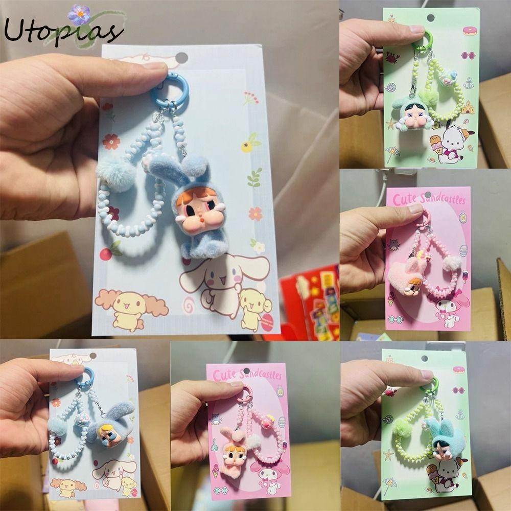 [UTOPIAS] Flocking Pop Mart Keychain, DIY Powerpuff Girls Keychain ...