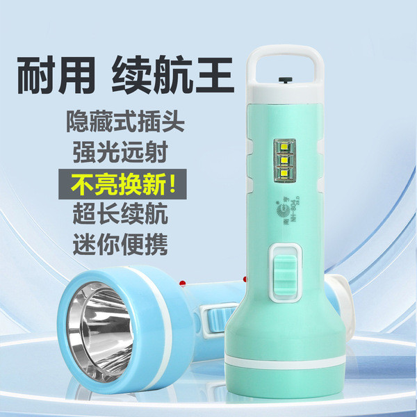 heavy duty flashlight flashlight rechargeable chargeable flashlight ...