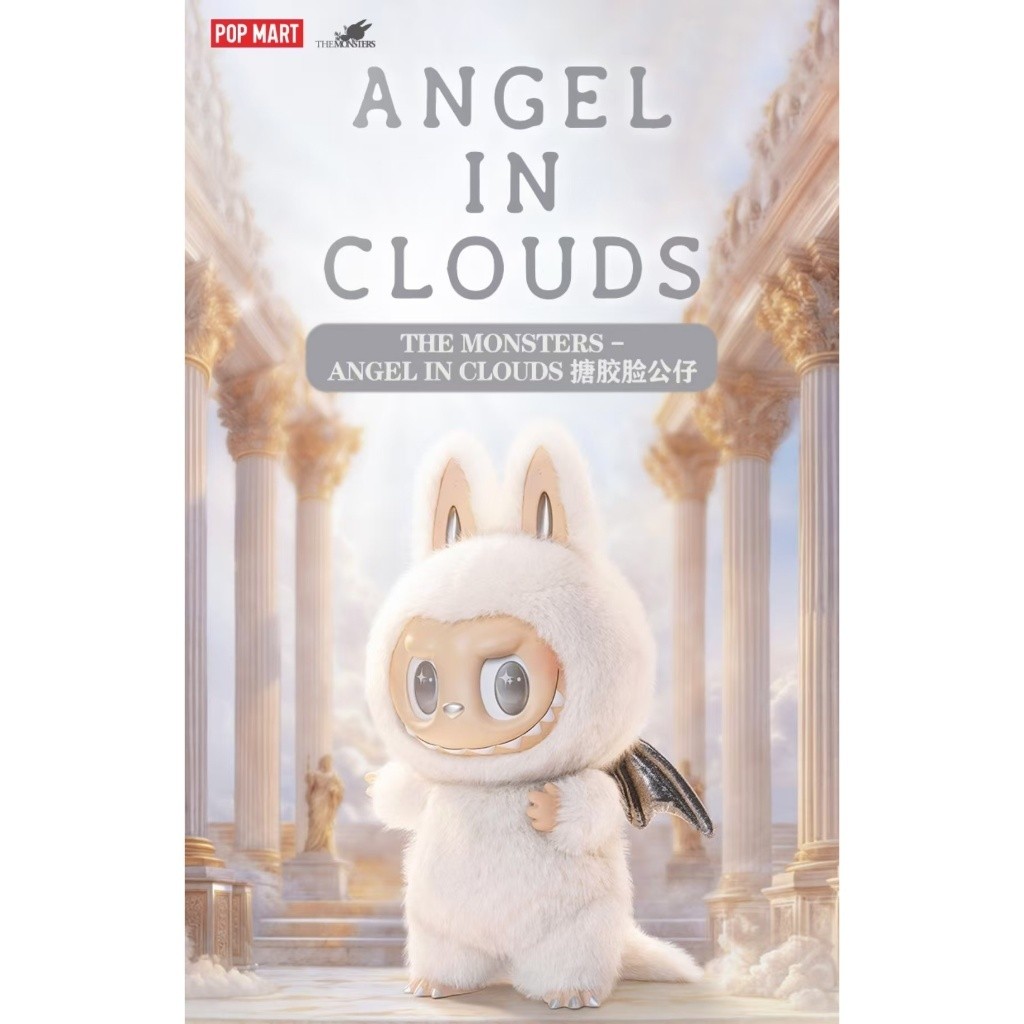 Pop MART THE MONSTERS-ANGEL IN CLOUDS Trendy Play LABUBU Labu Vinyl ...
