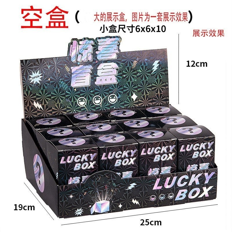 Trendy Internet Celebrity Empty Blind Box Ornament Blind Box Box ...
