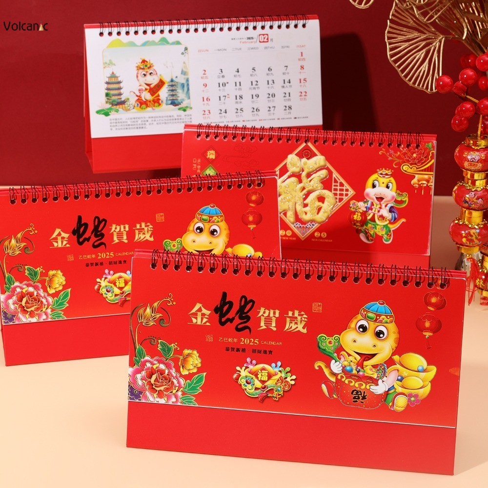 2025 Lunar Year of Snake Desk Calendar Chinese Traditional Page ...