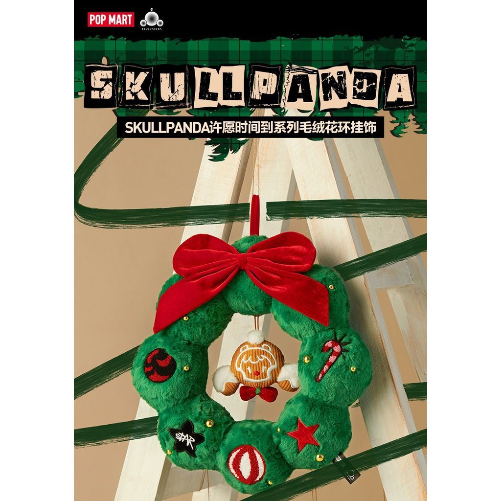 [Ready Stock 100% POPMART Genuine Product] SKULLPANDA Wishing Time to ...