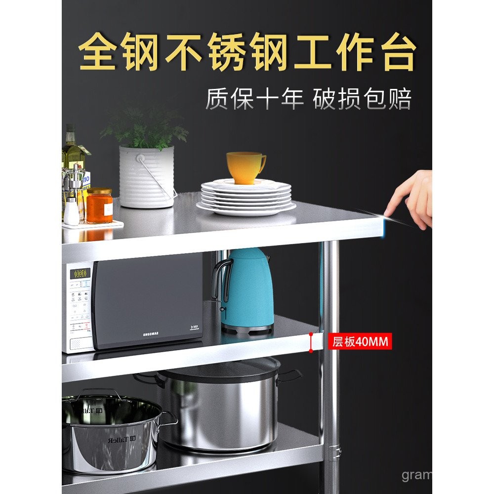 Thickened Stainless Steel Workbench Kitchen Dedicated Console Household ...
