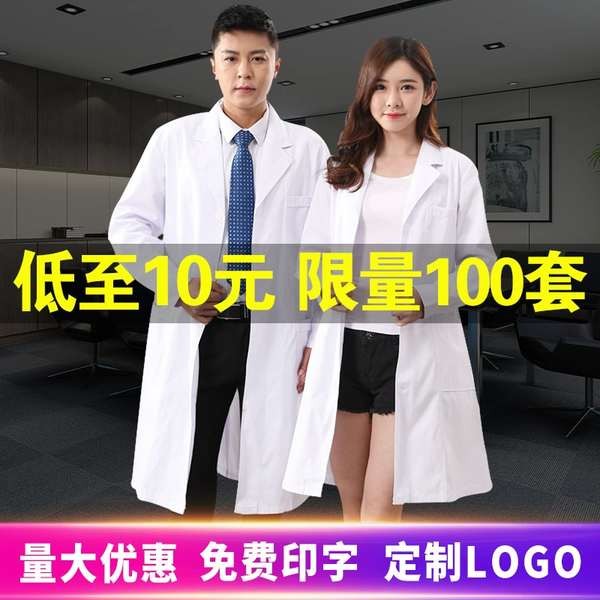 lab gown for students female laboratory gown for students lab gown ...