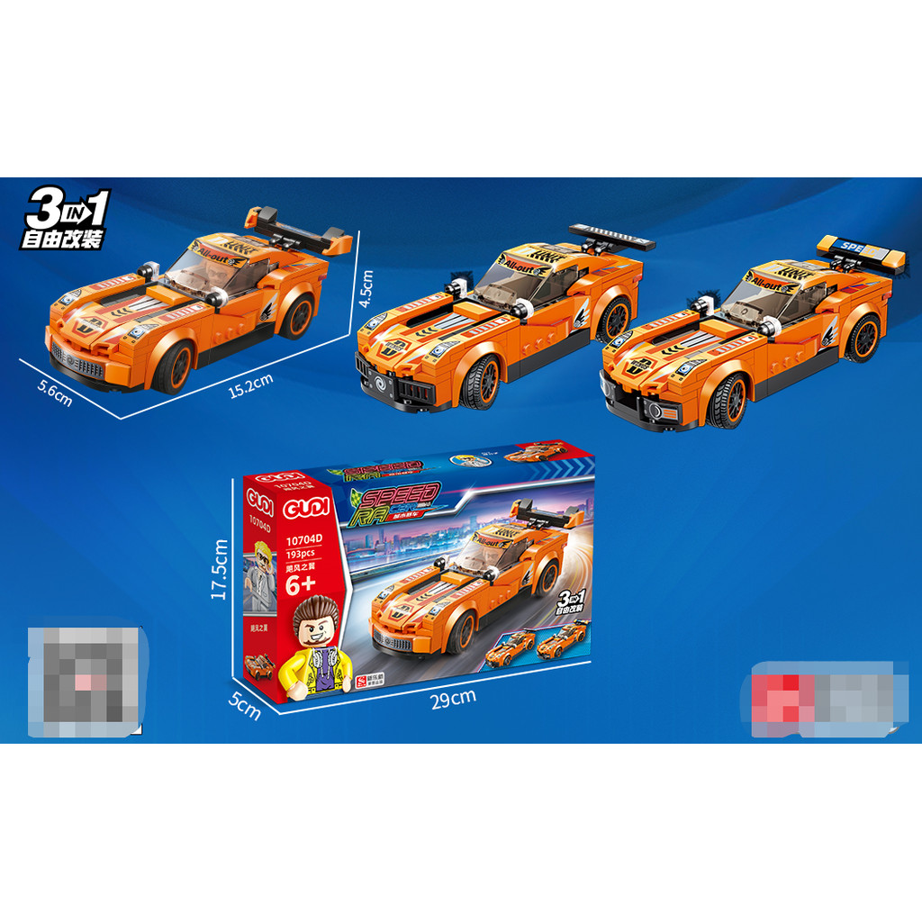 MINISO Transforming Racing Car Series- Hurricane Wing (183 Pcs ...