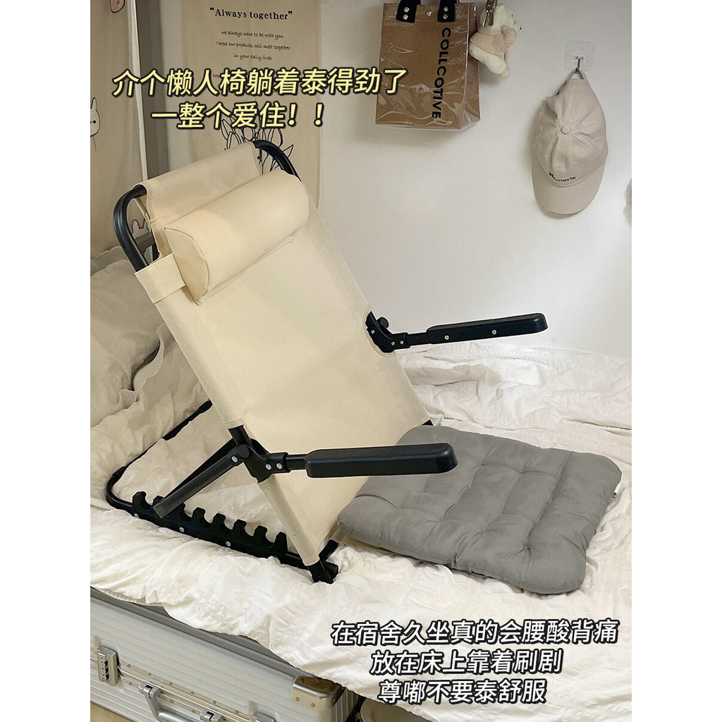 Bed Backrest Handy Gadget Nursing Bracket for the Elderly with ...