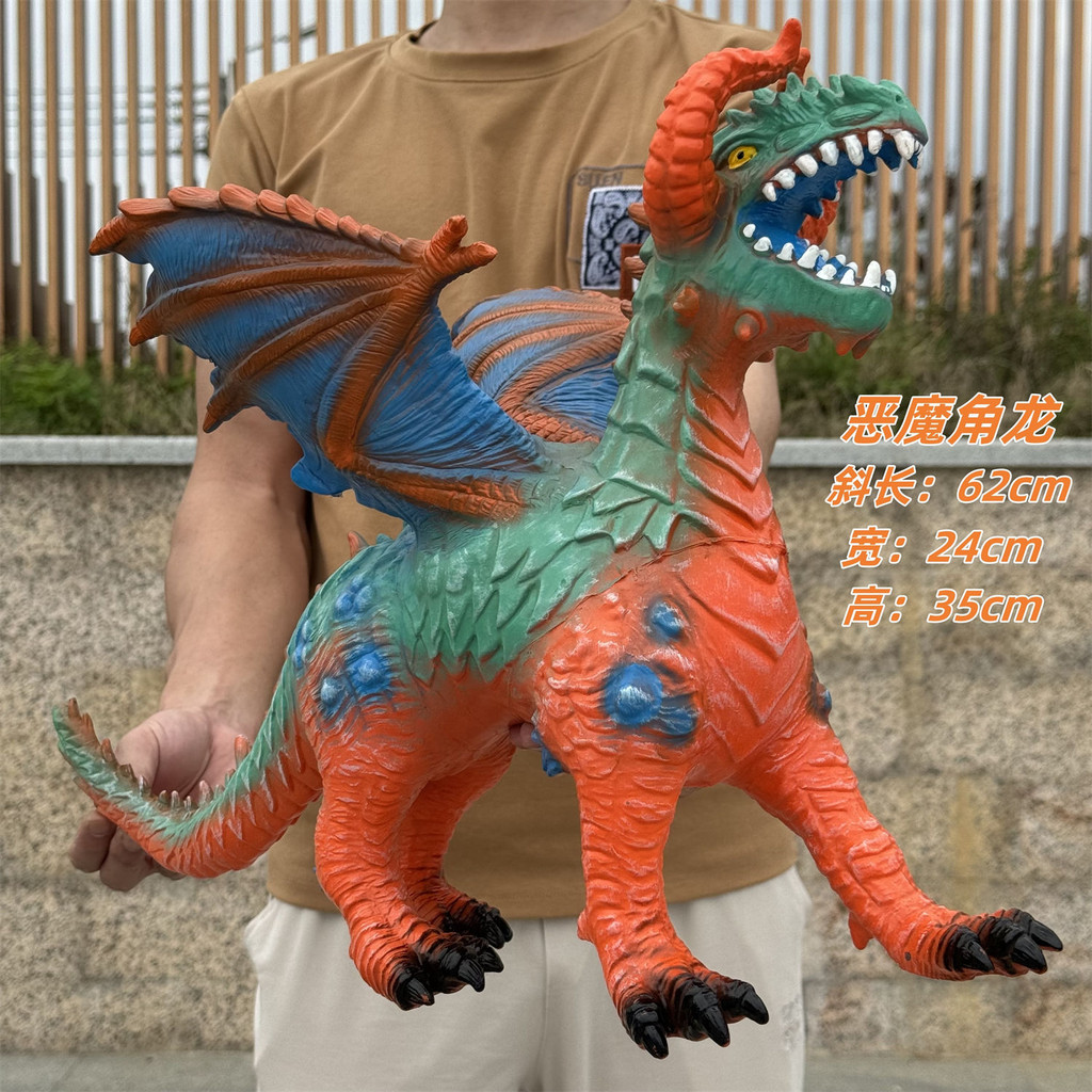 Large Size Simulation Soft Rubber Flying Dragon Magic Dragon Dinosaur ...