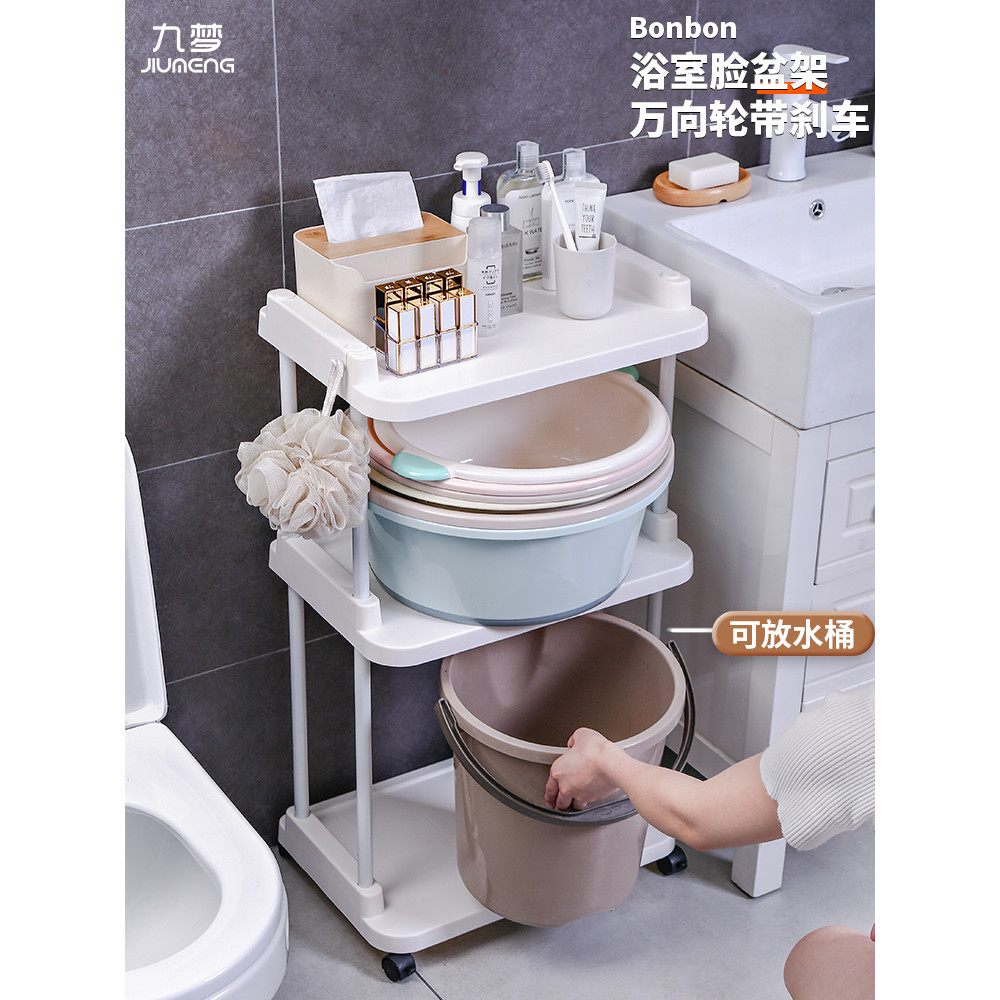 Bathroom Storage Rack Washing Machine Organizer Bathroom Water Bucket ...