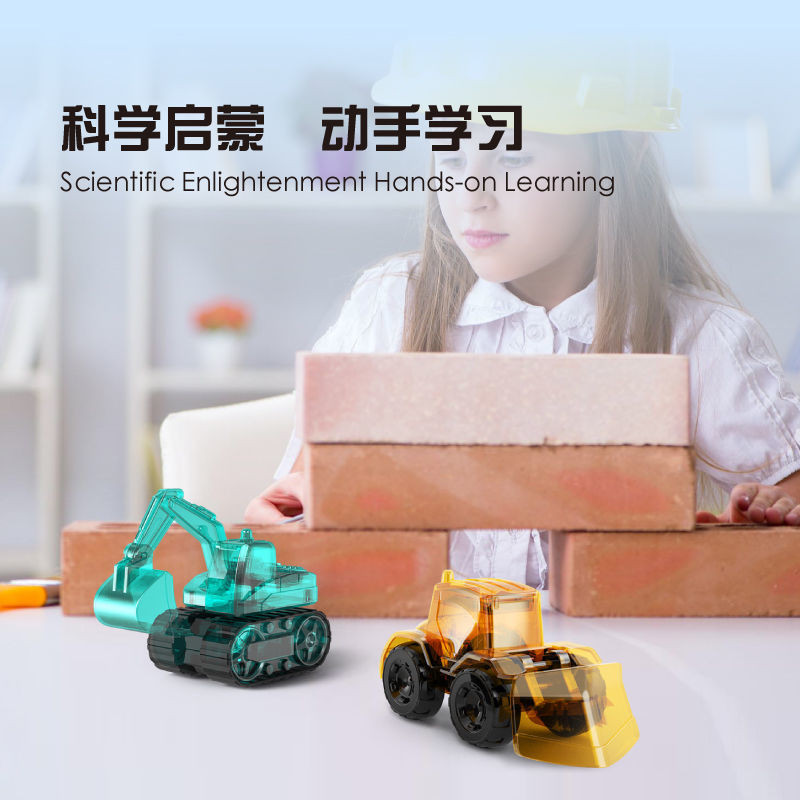 Solar Toy Engineering Vehicle Science Education Assembly Mechanical ...