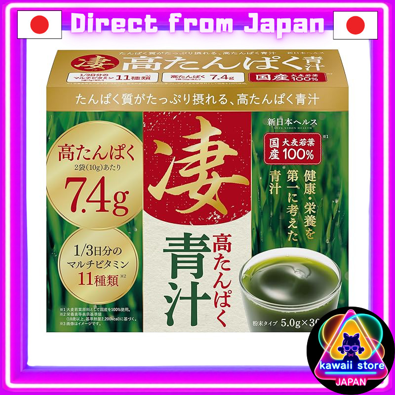 Seiko High Protein Aojiru Powder, 100% Domestic Barley Young Leaves, 7g ...