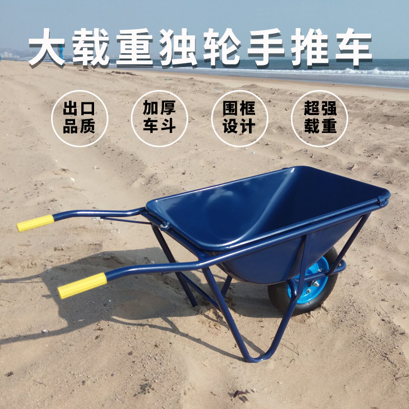 Wheelbarrow Agricultural Handcart Single Wheel Double Wheel ...