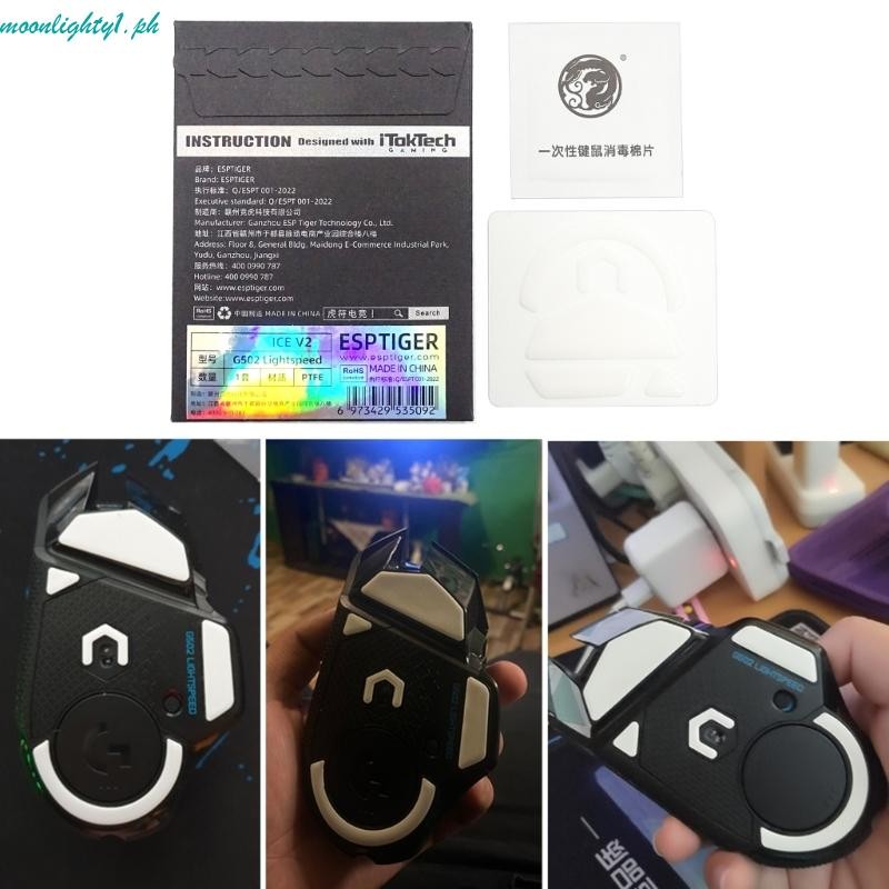 moonlighty1 Esports Tiger Gaming Mouse Skate Ice Mice Feet for G502 ...