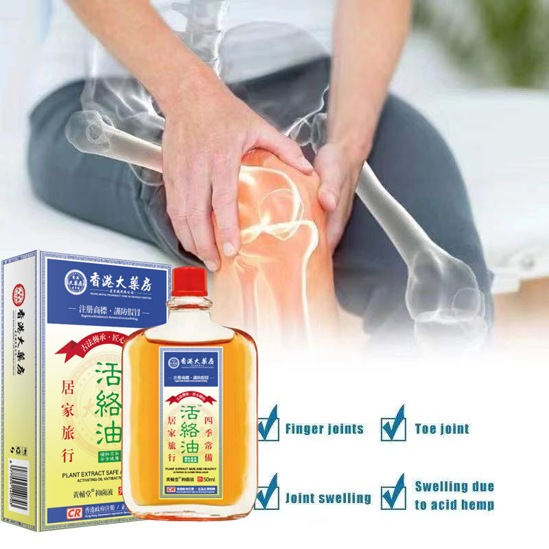 HK Medicated oil Lumbar Spine Type Pain Relief Shoulder Low Back Pain ...