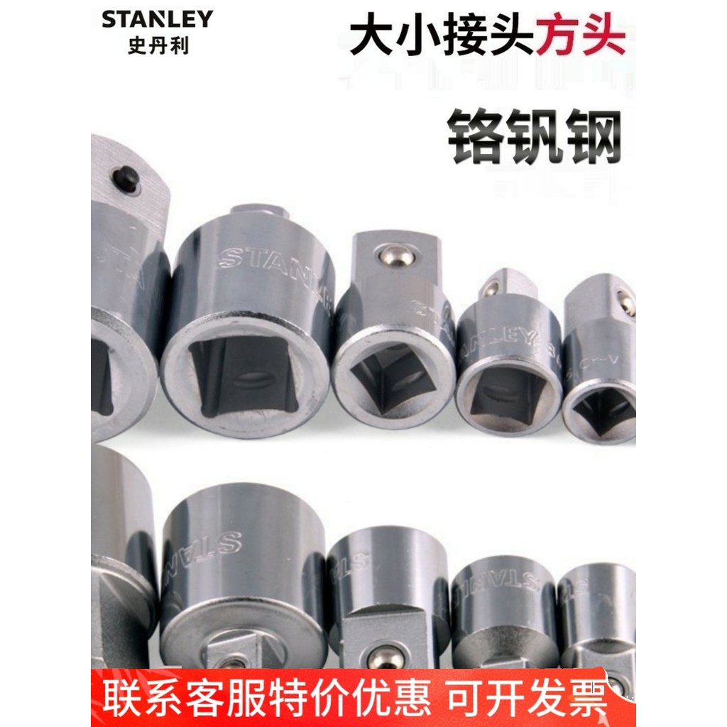 Stanley Large and Small Adapter Large Medium Small Fly Wrench Socket ...