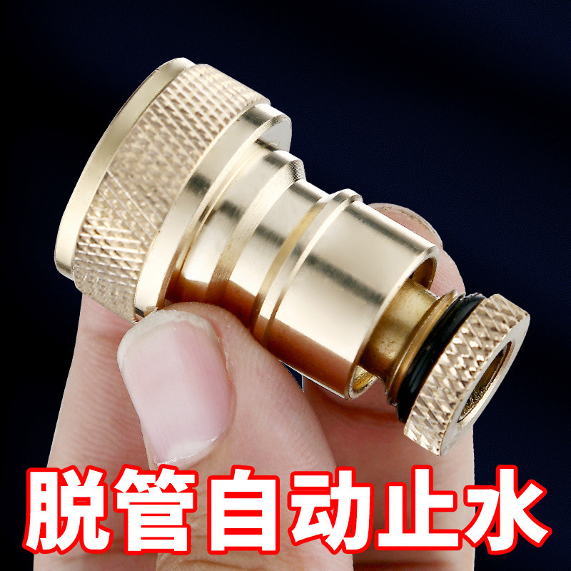 4Universal Washing Machine Faucet Water Inlet Pipe Connector Detachable ...