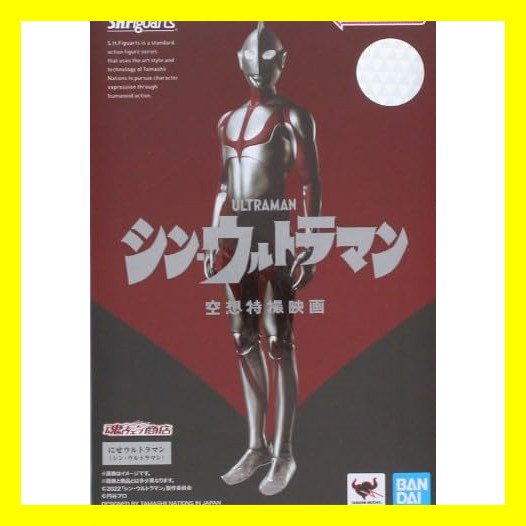 BANDAI SPIRITS S.H.Figuarts Fake Ultraman (Shin Ultraman) | Shopee ...