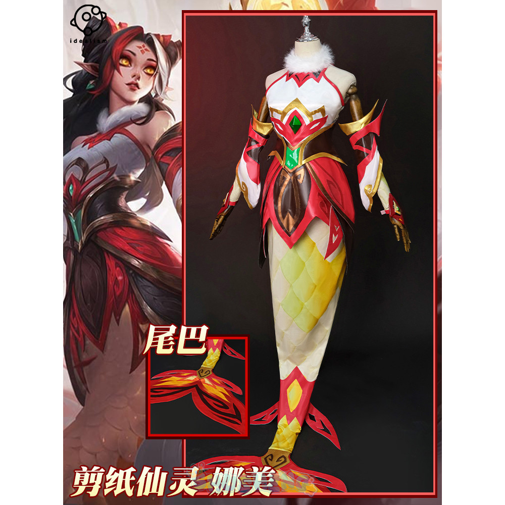 Game LOL Mythmaker Nami Cosplay Costume Game LOL Oceanic Goddess Nami ...