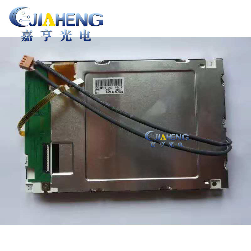 Hitachi 5.7inch TX14D11VM1CAA Medical Device Industrial CNC Lathe ...