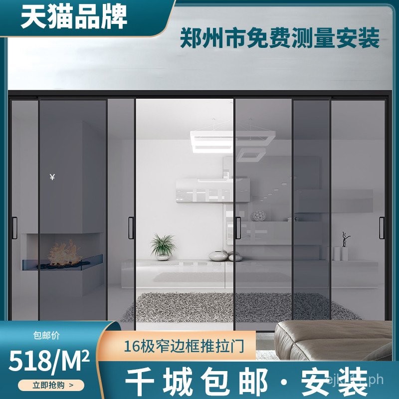 Three-Linkage Sliding Door Balcony Living Room Kitchen Partition ...