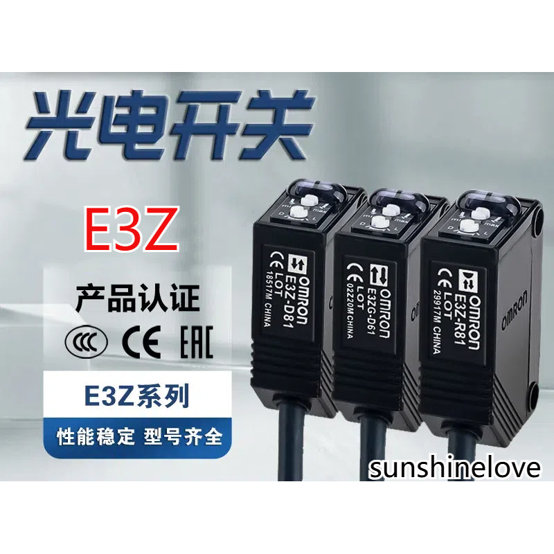Omron OMRON Photoelectric Switch E3ZG-D61 (NPN 5-10cm) 2M Cable Length E3Z-D62 D81 R61 T61 LS61 ...