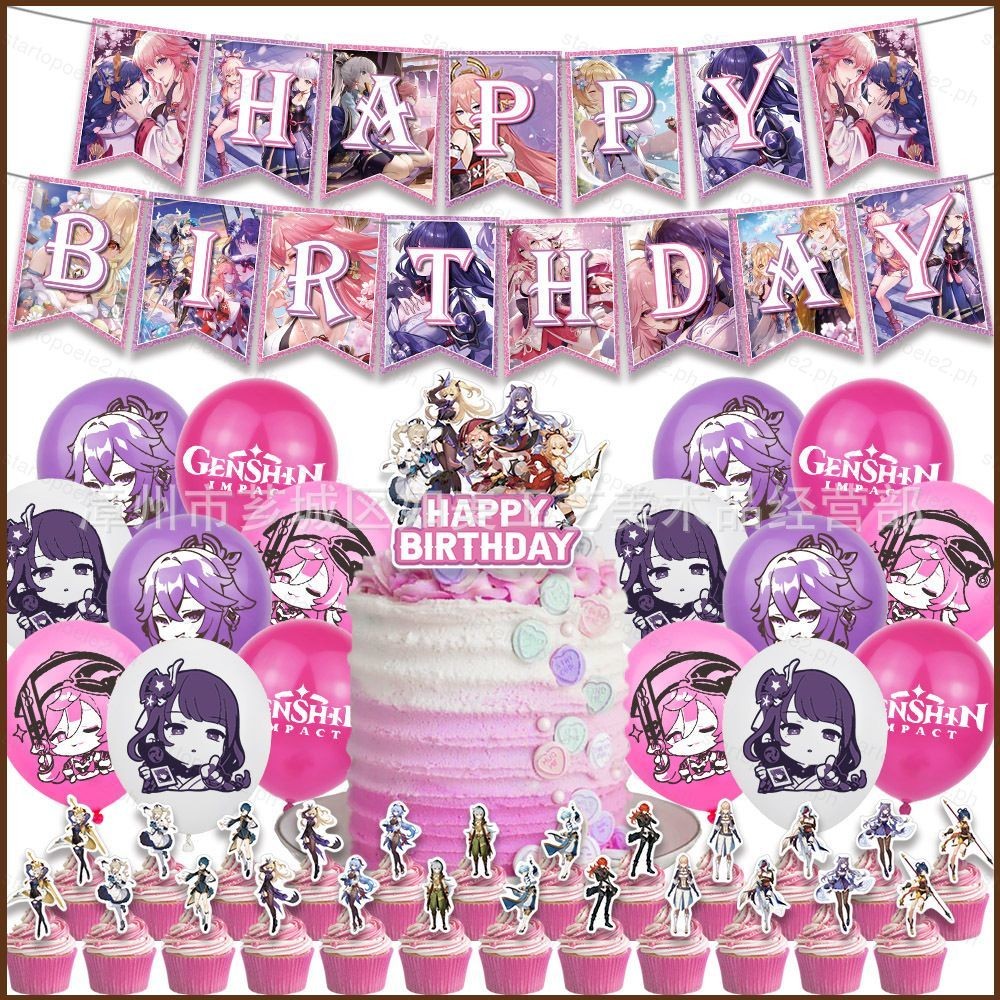 Kira Genshin impact kids birthday game theme party decoration banner ...