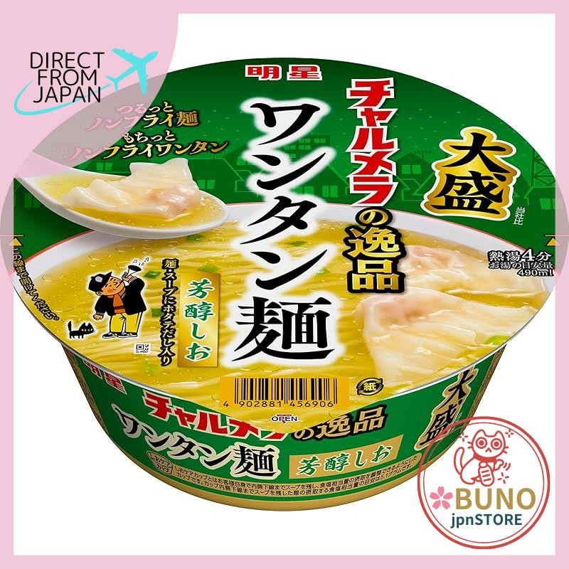 Myojo Charumera masterpiece large serving wonton noodles rich salt 100g ...