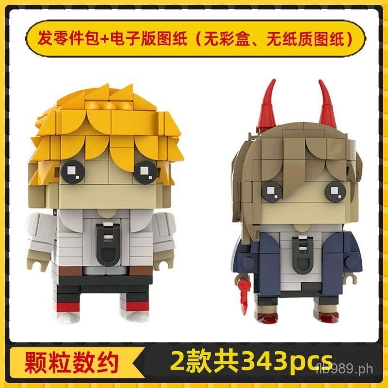 Electricity Dianzhi&Pawa MOC Chainsaw Man Peripheral Chain Saw Man ...