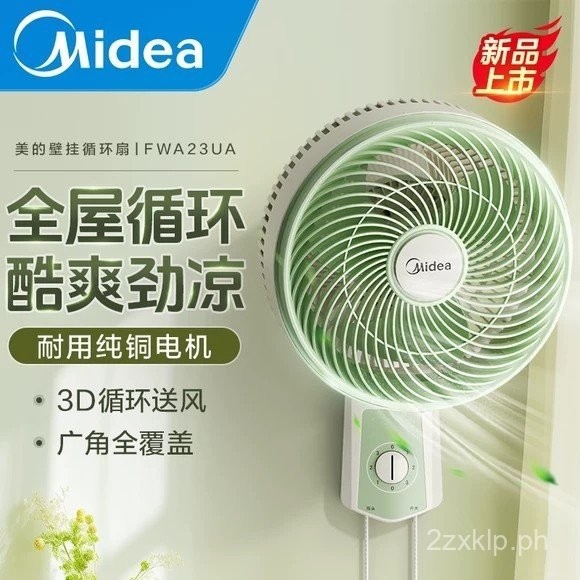 Midea Electric Fan Wall Fan Household Wall Fan Air Circulator Light ...