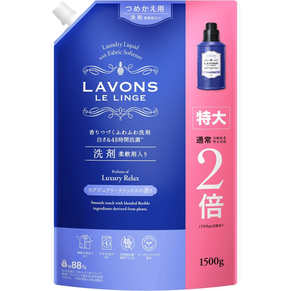 LAVONS Luxury Relax Fabric Softener & Laundry Detergent Refill - Amber Woody (1500g x 2 ...