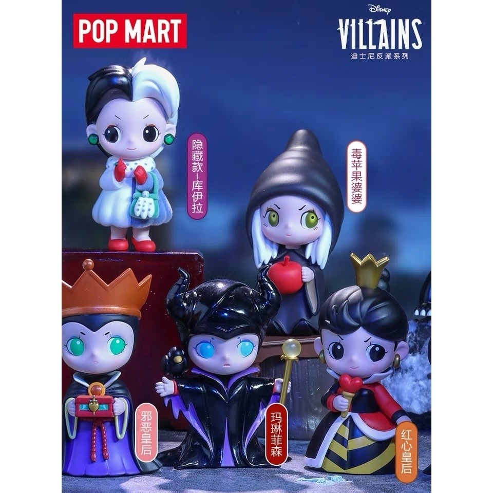 Popmart Official Disney Villain Series Figure Toy Creative Gift ...