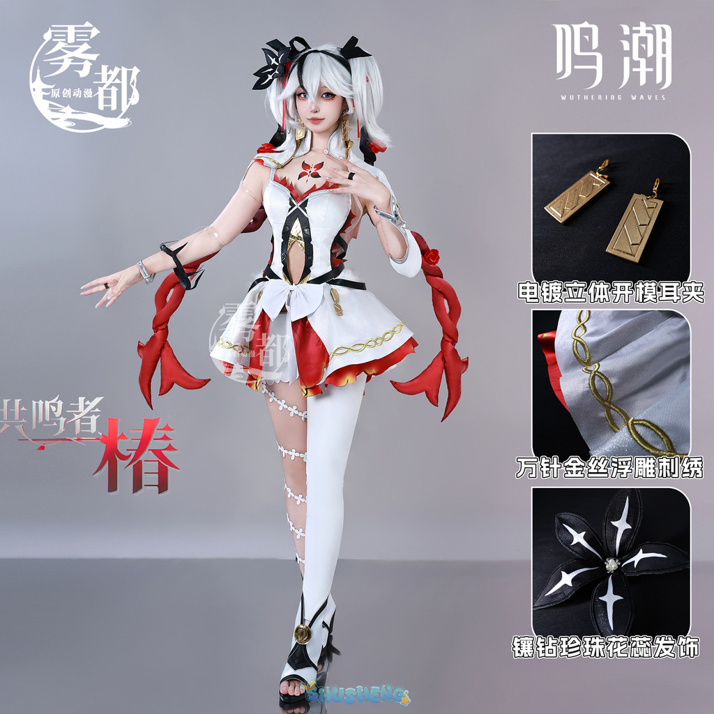 Game Wuthering Waves camellya cosplay Chun Cosplay Costume | Shopee ...