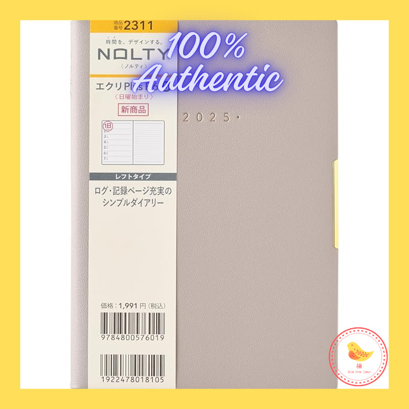 NOLTY 2025 B6 Weekly Planner - Ekri Plus Series (December 2024 Start) | Shopee Philippines