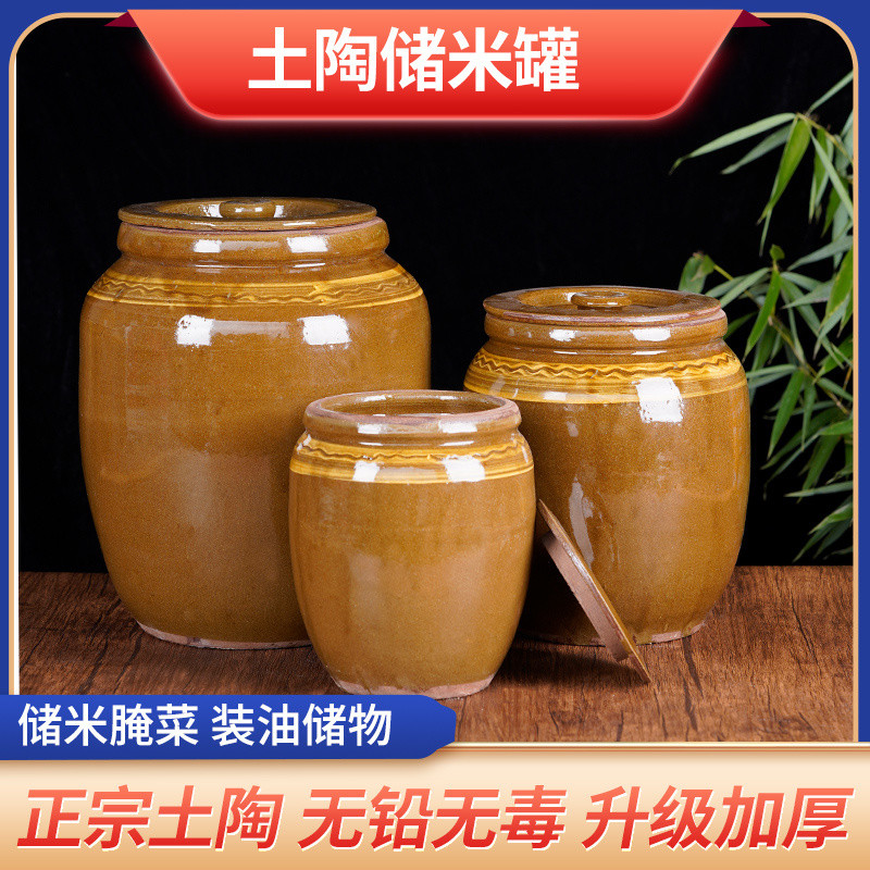 Rice Jar Ceramic with Lid Household Rice Bucket Moisture-Proof Insect ...
