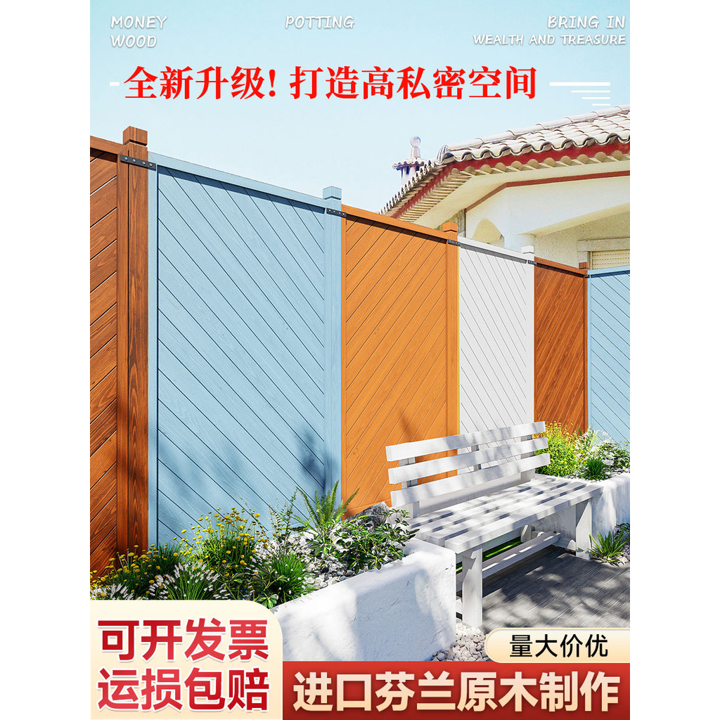 Courtyard Wooden Fence Outdoor Decorative Railing Rooftop Terrace ...