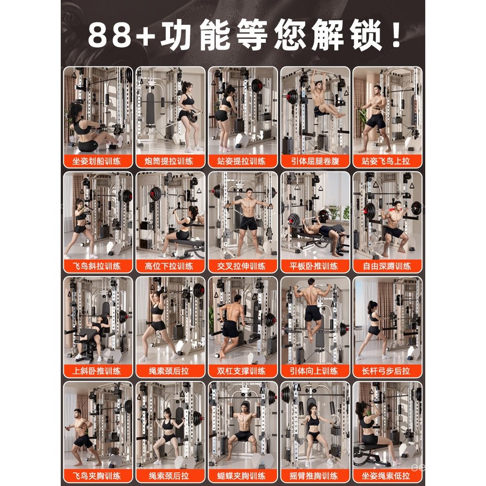 Yanbo Gantry Home Gym Equipment Multi-Function All-in-One Machine ...