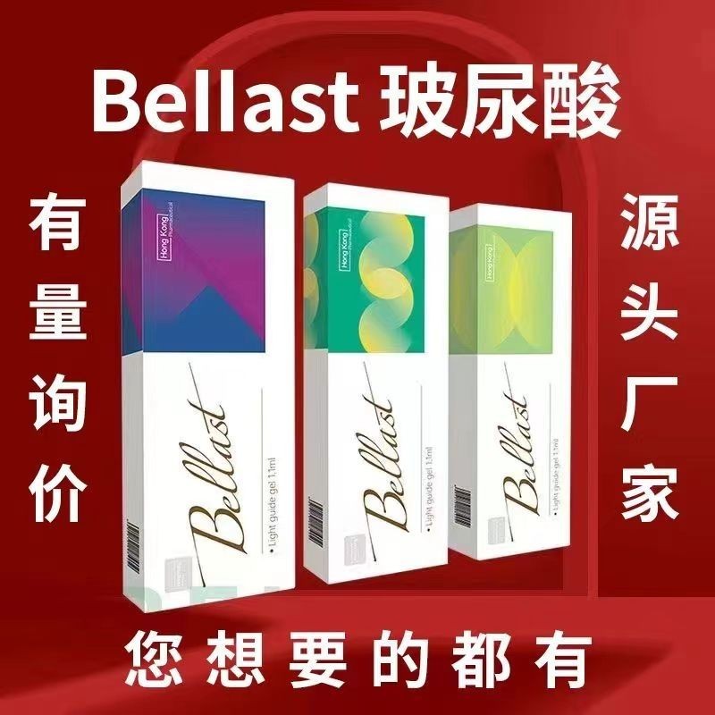 Ready Stock Bellaster Urinary Acid Genuine Product Batch Essence ...