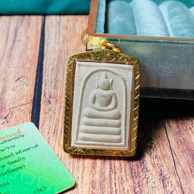 Authentic Thai amulet Luang Phor Kun Chongdi 2544 with rope chain 泰国佛牌 ...