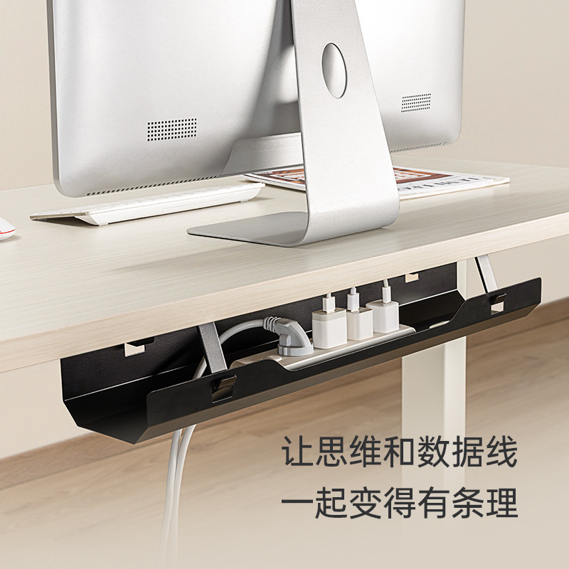 Under Desk Cable Management Rack No Drilling No Nails Socket Cable Tray ...
