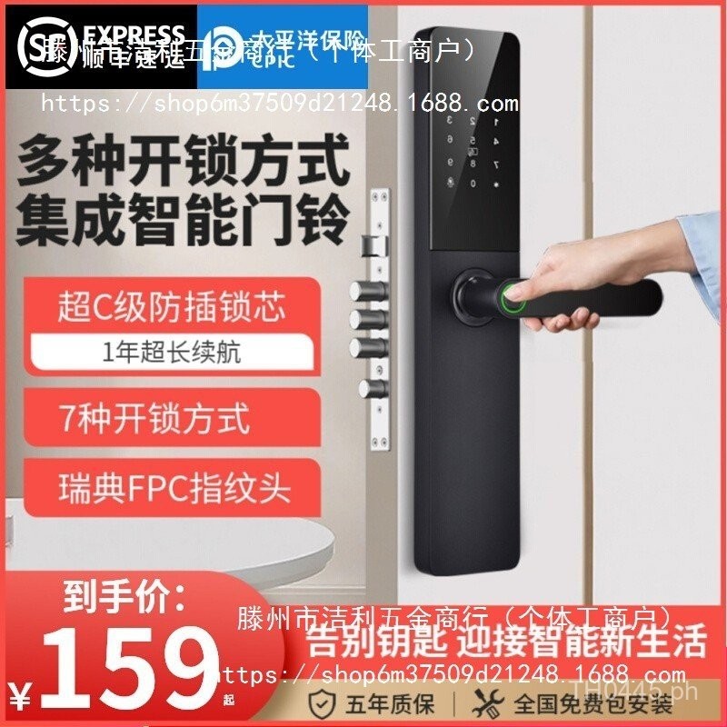 Visual Lock Face Recognition Door Lock Electronic Lock Fingerprint Lock ...