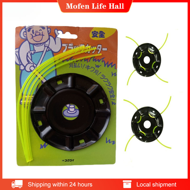 Grass Cutter String Termmer Head Lithium Grass Trimmer Head Removal Of ...