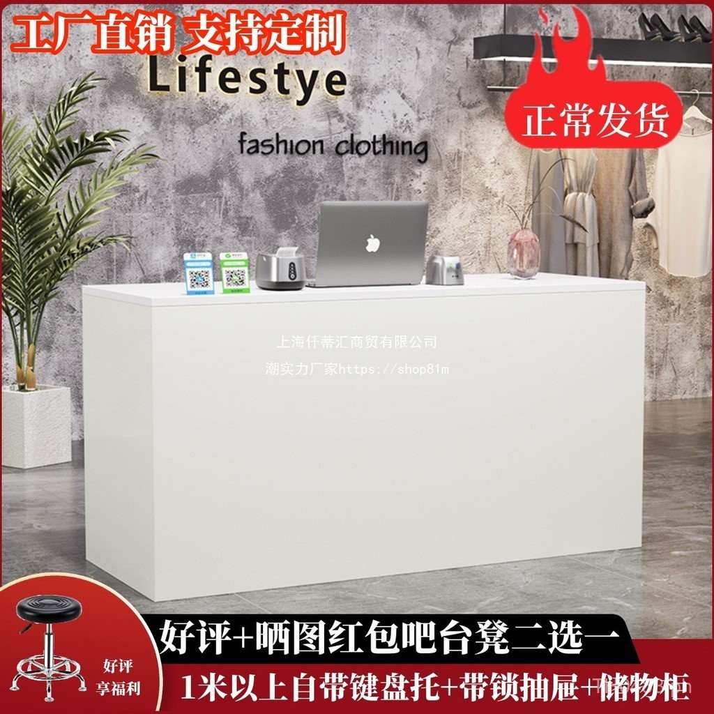 Company Front Desk Counter Table Simple Modern Bar Counter Beauty Salon ...