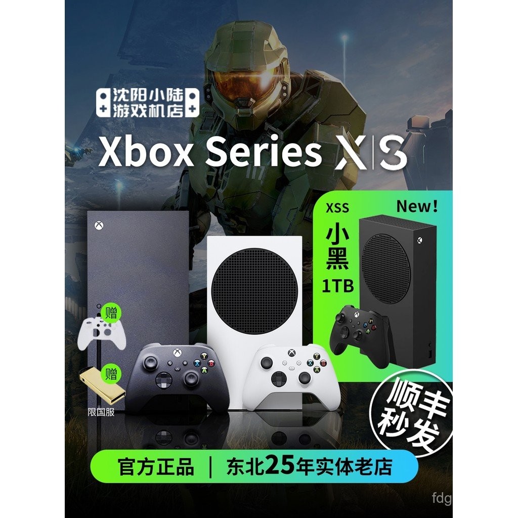 Xbox Series S/X Host XSS XSX Microsoft Next Generation4K Game Console Fortress Bundle | Shopee ...