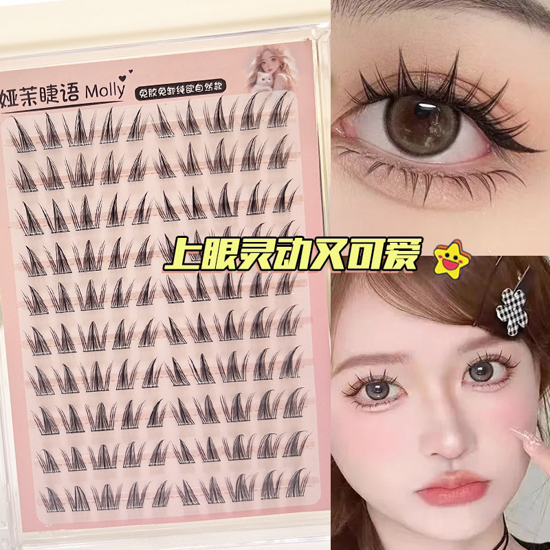 Free Tweezers] False Eyelashes Natural Simulation Comic Eyes False ...