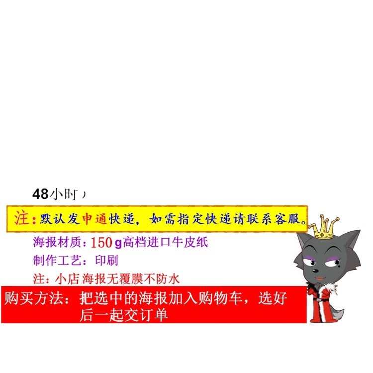 Russian singer pictorial Vitas poster Dolphin sound prince Kraft ...