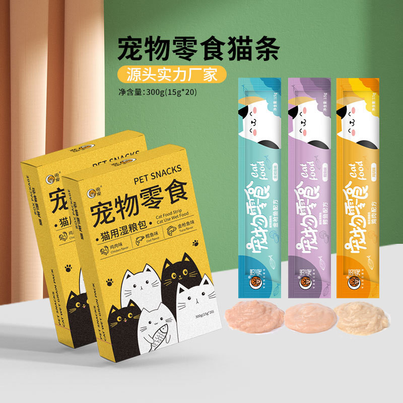 Cat Snack Cat Strip Fat Chin Pet Snack Canned Cat Cat Wet Food Bag20Box ...