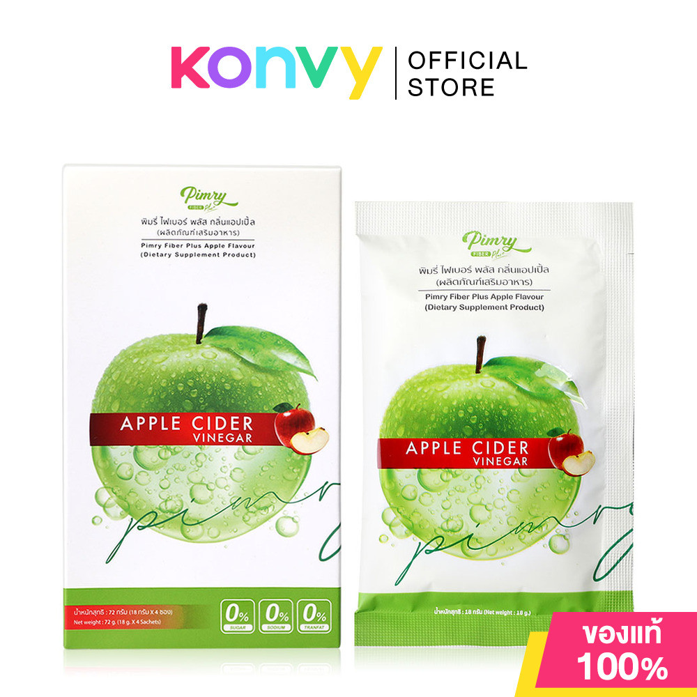 PIMRYPIE Fiber Plus Apple Flavour [18g x 4 Sachets] Pimrye Flavour ...
